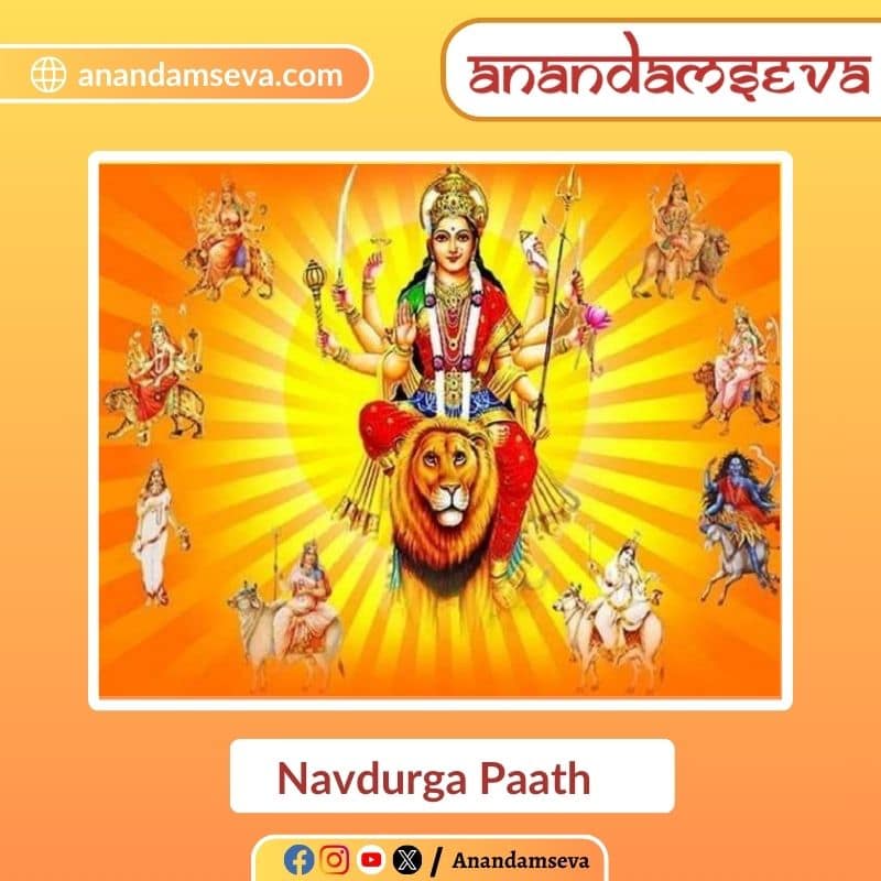 Navdurga Paath - Anandamseva